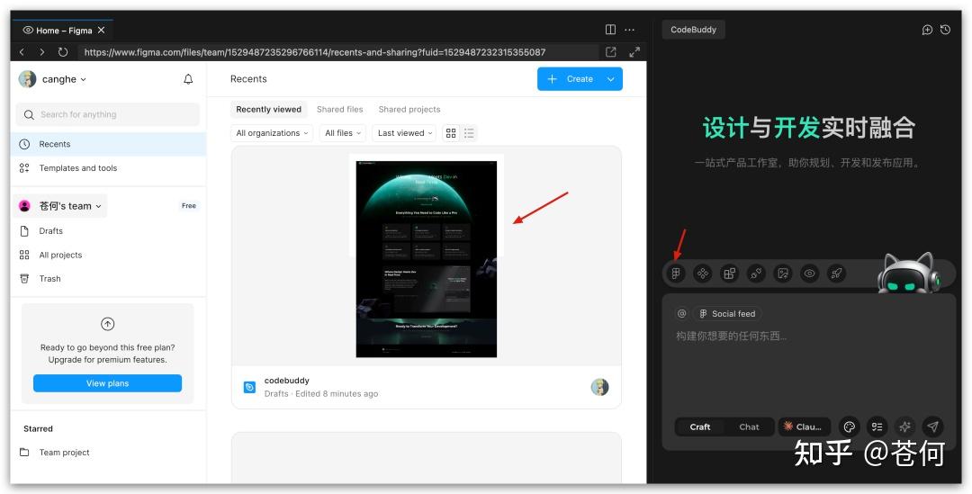 【送邀请码】对标Cursor，腾讯CodeBuddy IDE 最新保姆级教程 - 知乎