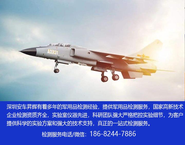 军用集成电路、军用芯片筛选；GJB 548B-2005 - 知乎