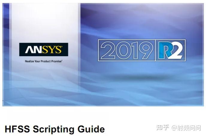 Excel也能调用HFSS？ - 知乎