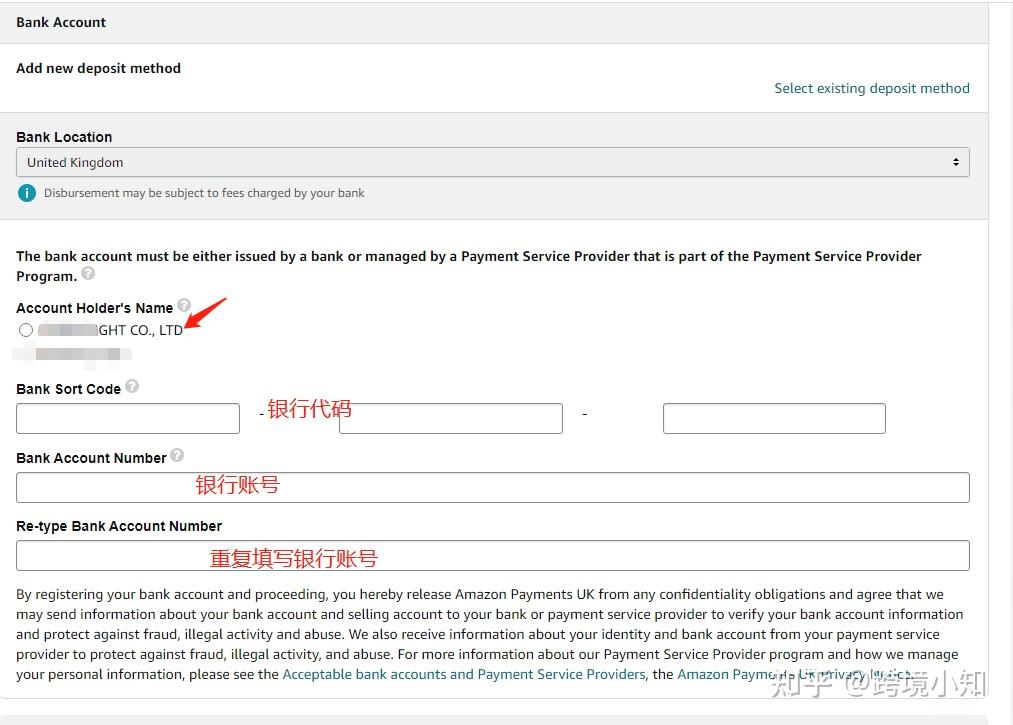 如何添加亚马逊全球收款账户？ - 知乎