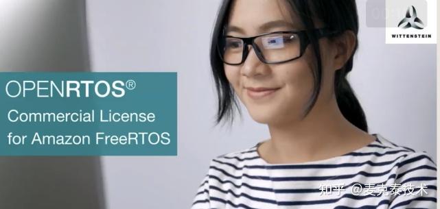 OPENRTOS–Amazon FreeRTOS商业许可 - 知乎