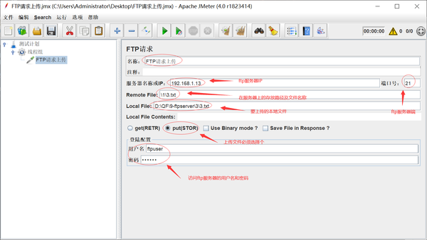 JMeter FTP Response Code 000 550 530 