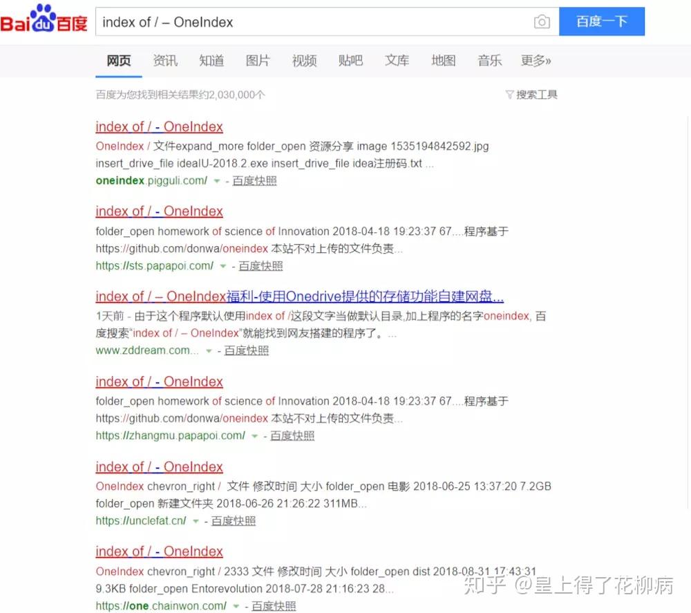 福利：利用Onedrive免费搭建自己的在线图床/视频播放 - 知乎