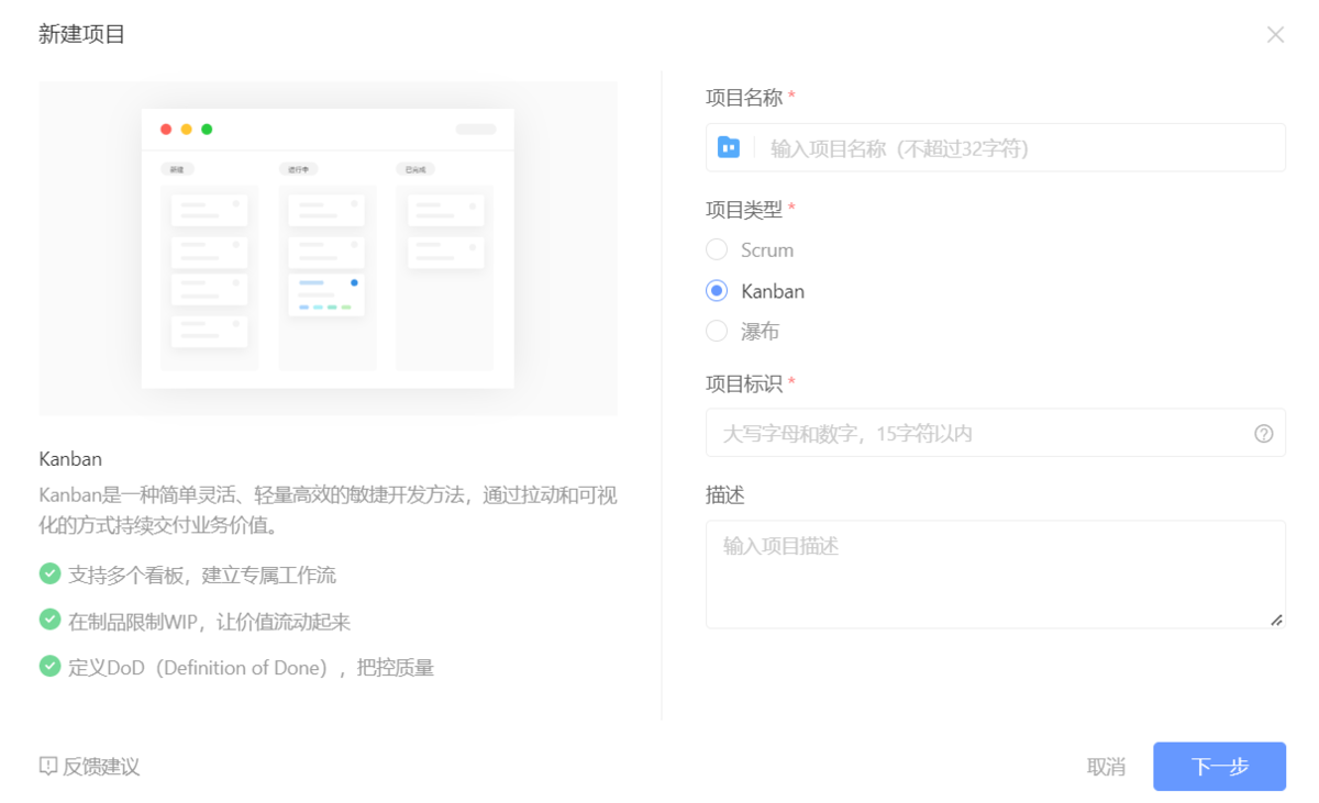 PingCode 如何进行看板项目管理？PingCode 看板管理指南 - 知乎