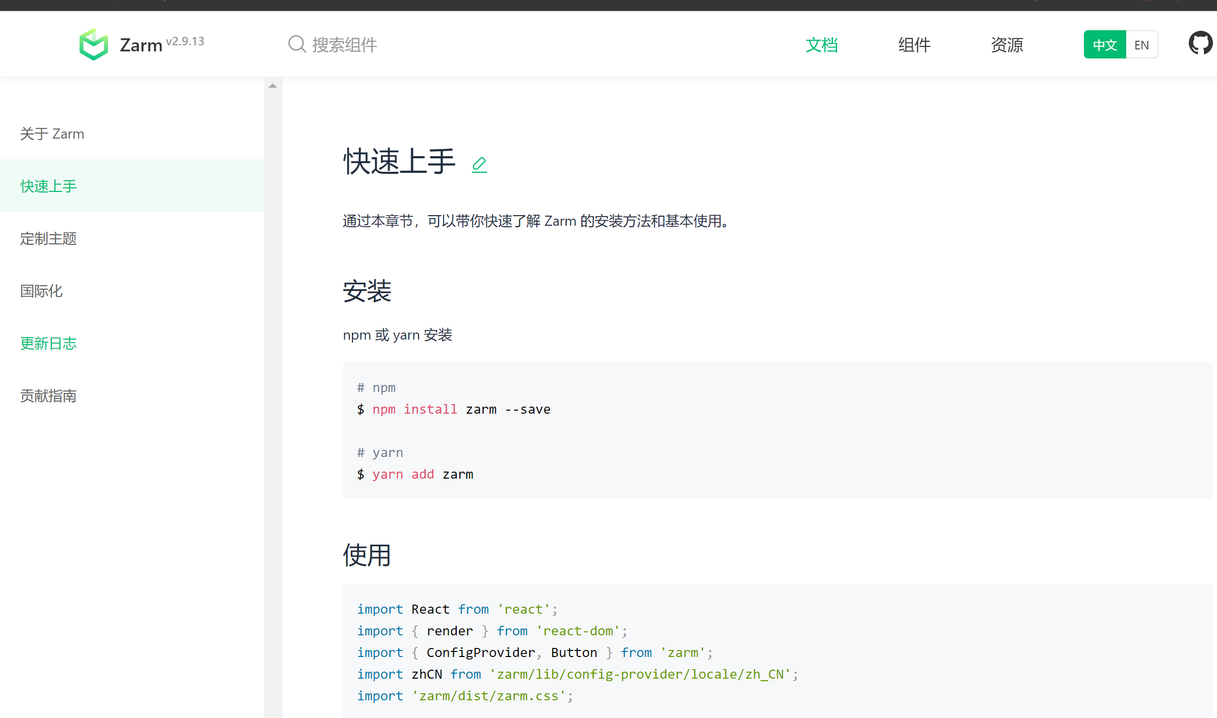 vscode 终端错误 npm ERR!missing script:start怎样解决？ - 知乎
