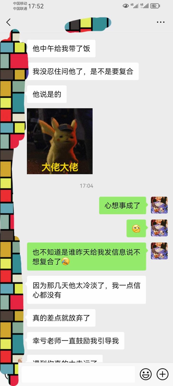 分手后还能继续做朋友吗? 知乎