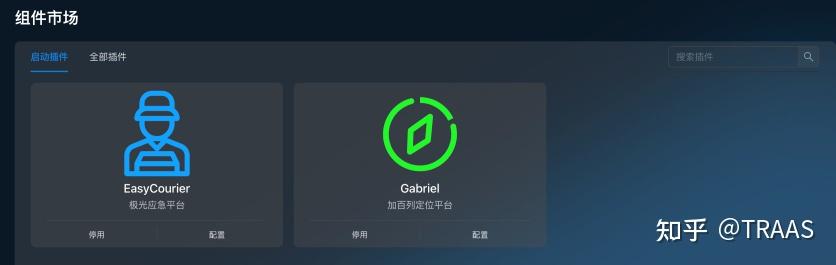 蚂蚁集团智能可观测平台 HoloInsight 正式开源 - 知乎