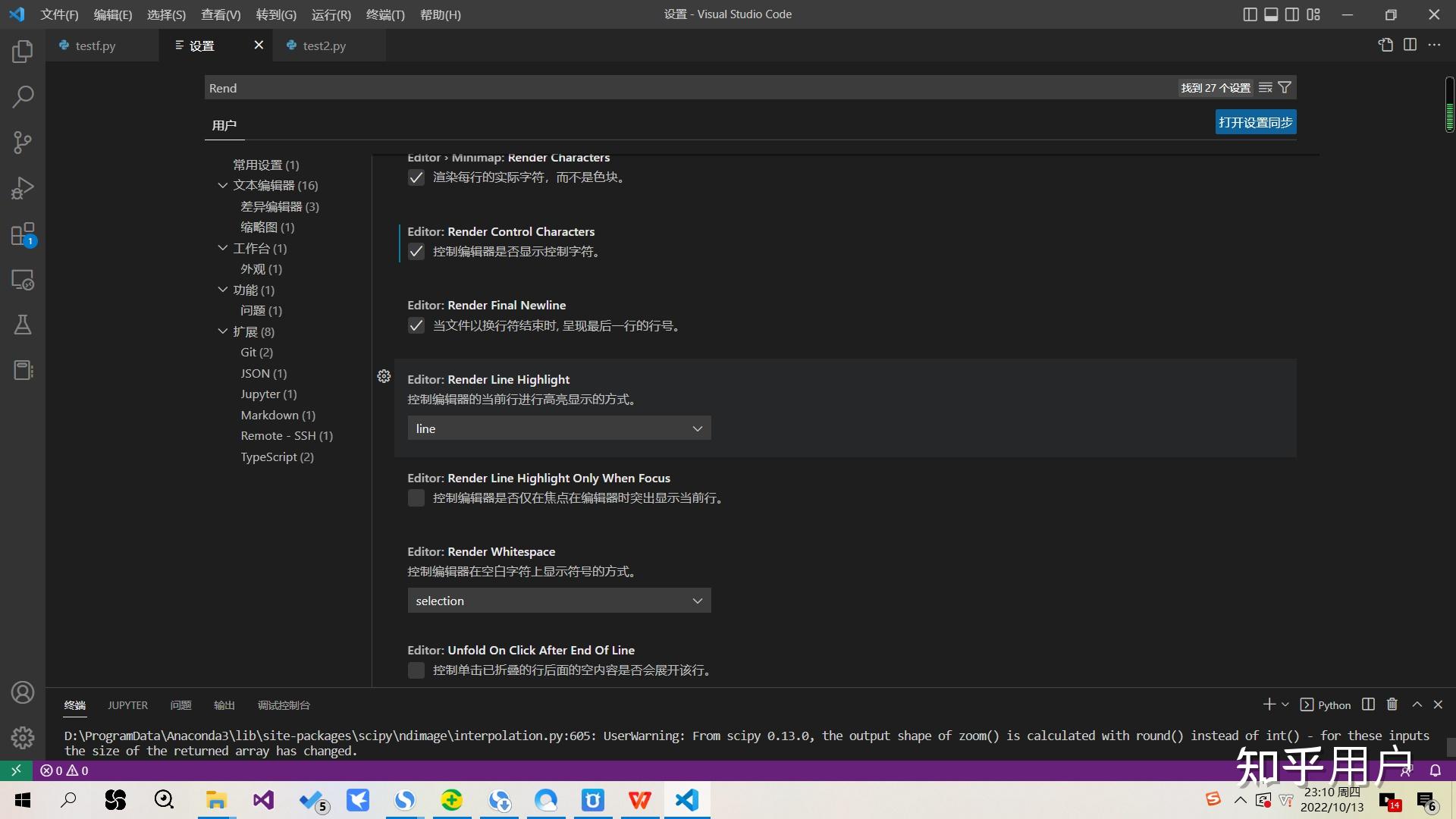 VScode 中 Python 代码不高亮显示怎么办？ - 知乎