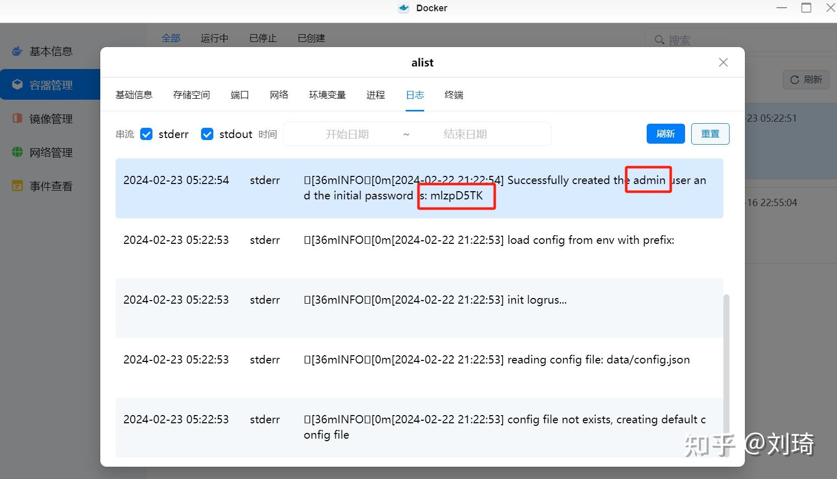 绿联私有云alist docker教程，通过NAS实现多网盘统一文件管理与Aria2远程下载 - 知乎