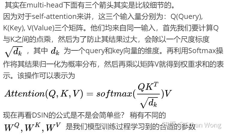 DSIN（Deep Session Interest Network ）分享 - 知乎