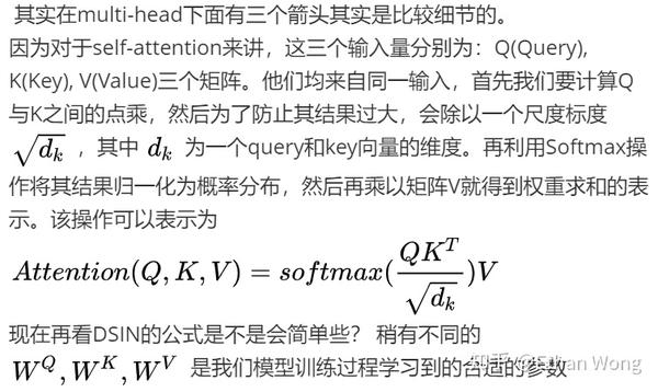 DSIN（Deep Session Interest Network ）分享 - 知乎