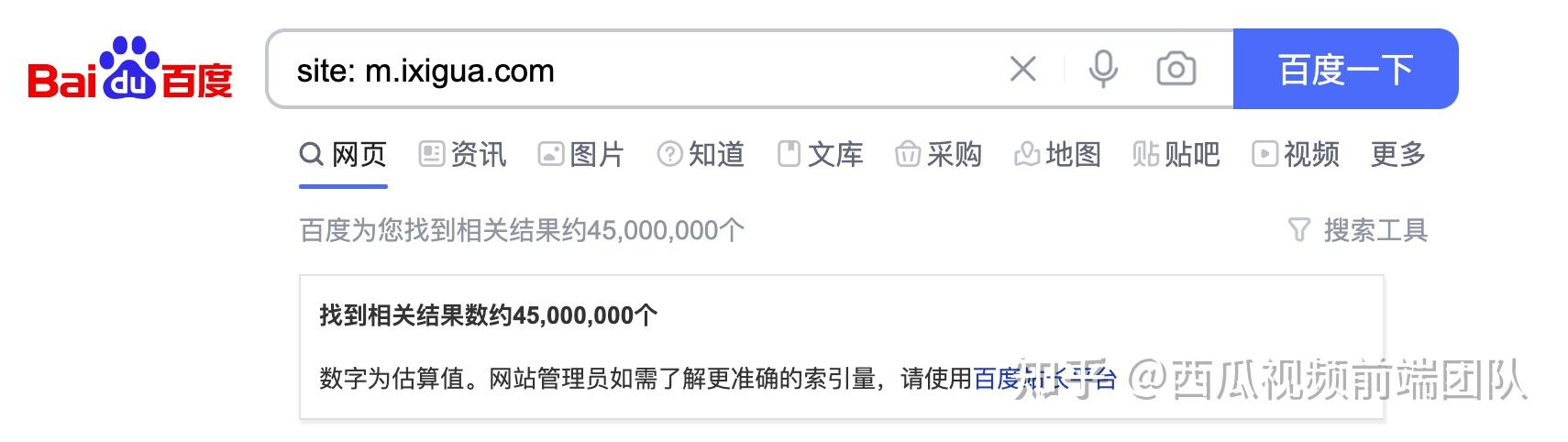 西瓜业务是如何从 0-1 建设 SEO 的 - 知乎