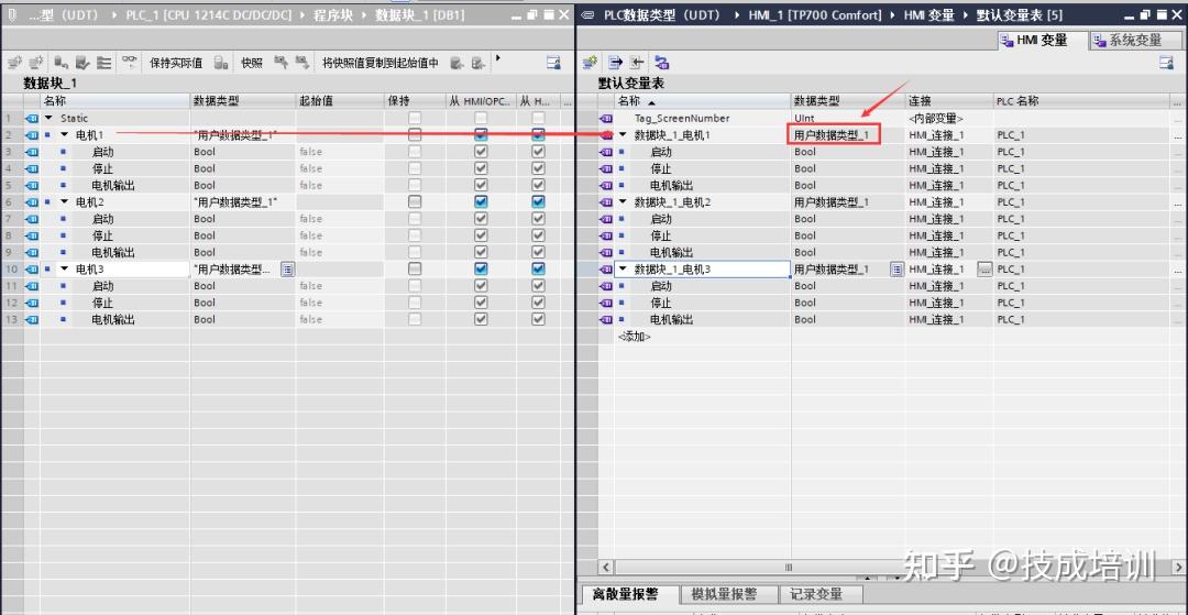 博图中的自定义数据类型（UDT），你必须要掌握！ - 知乎