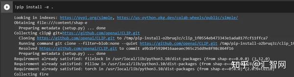 Shap-E：面向3D模型的生成式AI - 知乎