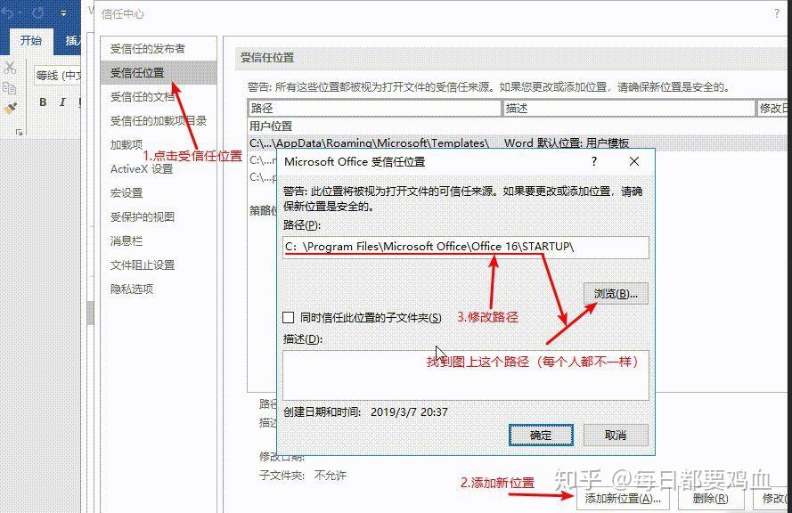 Mathtype，如何与Word,PPT完美融合 - 知乎