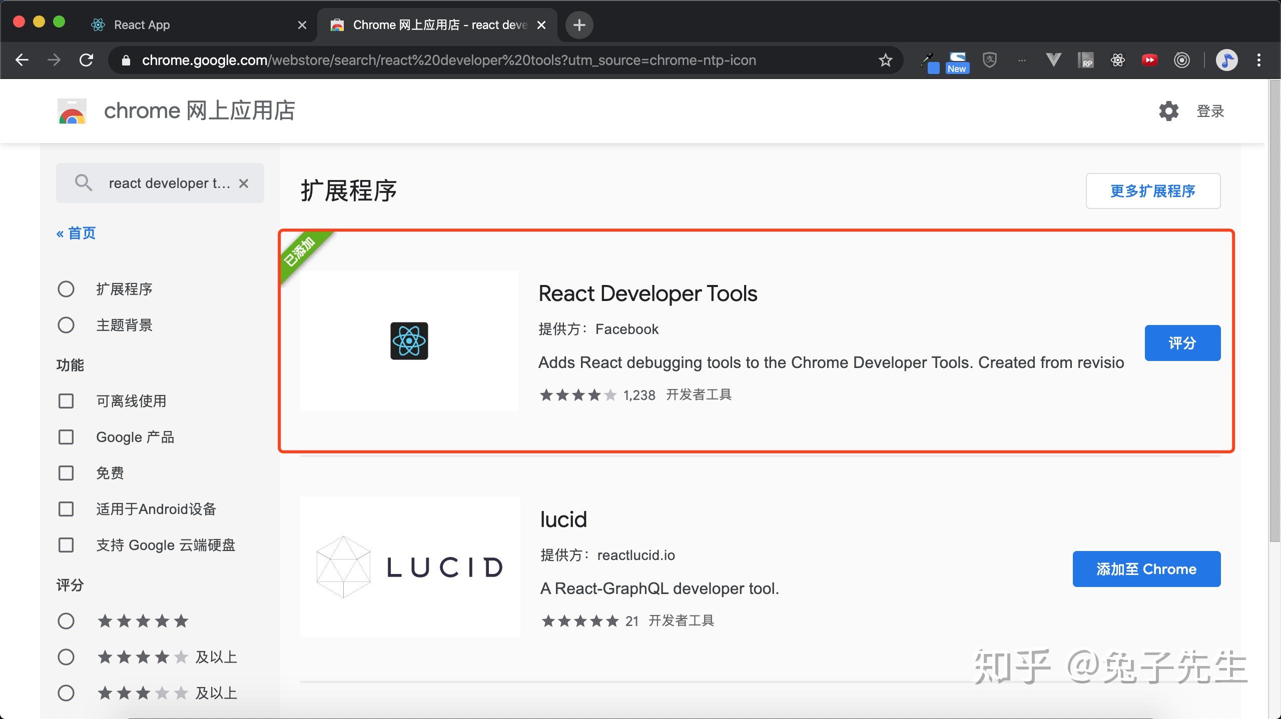 超全面详细一条龙教程！从零搭建React项目全家桶（上篇） - 知乎