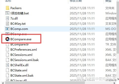 两款强大的文件对比工具完全指南：Beyond Compare 与 WinMerge使用教程（附下载） - 知乎
