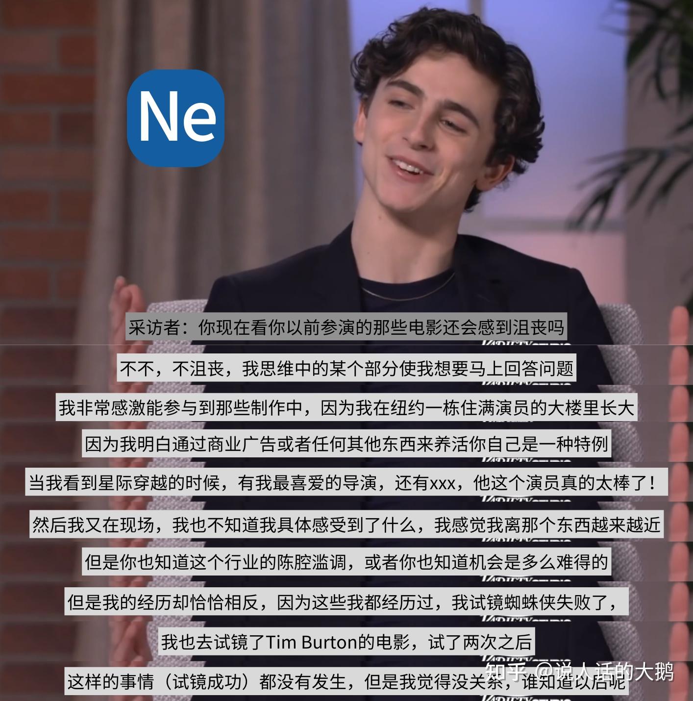 如何区分Ne和Ni——实例分析（OPS体系） - 知乎