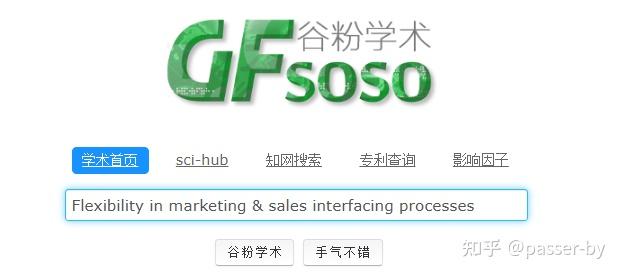 写论文真的离不开SCI-HUB这个强大的工具 - 知乎