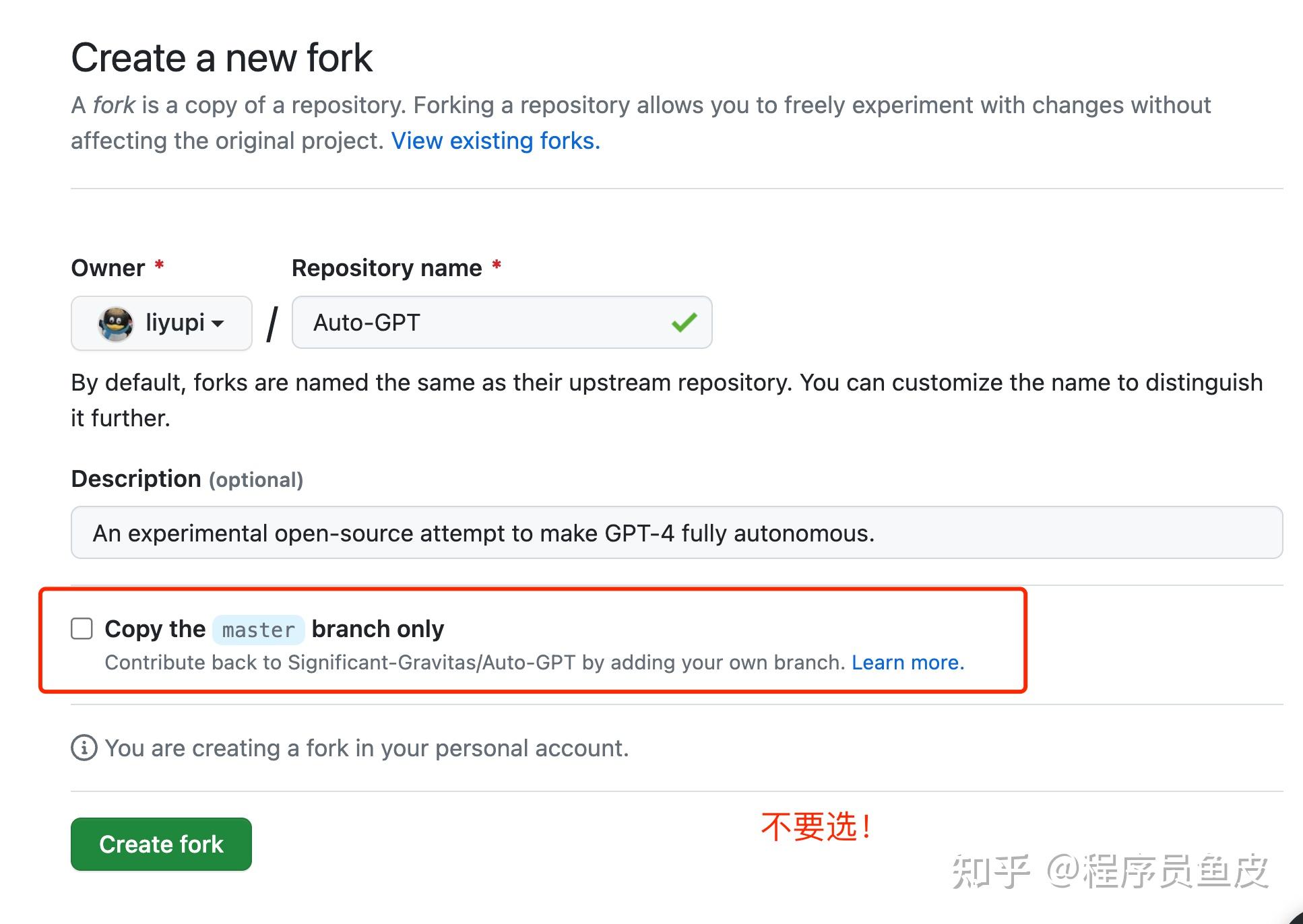 炸裂的 AutoGPT，鱼皮教你免费用！ - 知乎