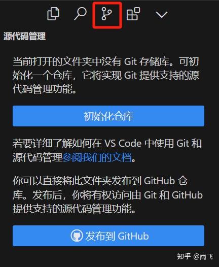 Cursor实战：配置和搭建Git - 知乎