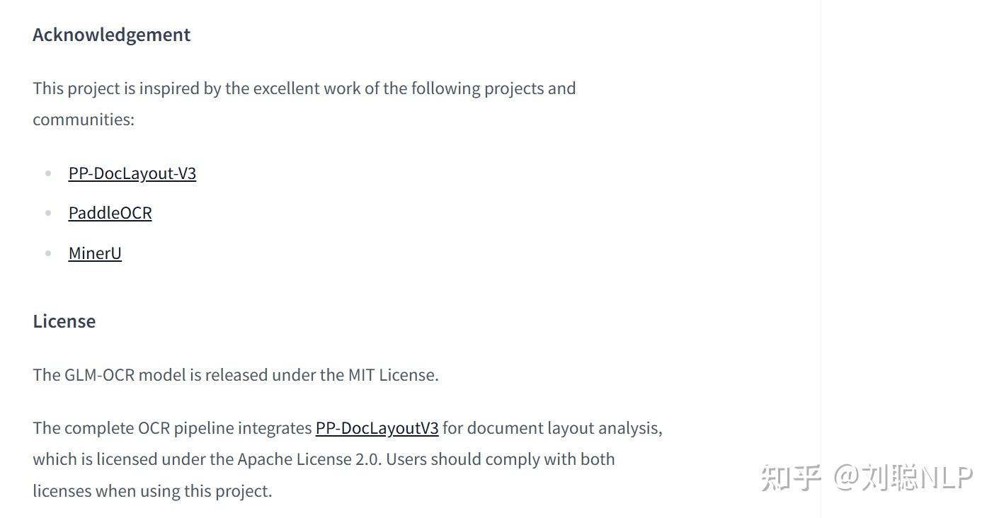 如何评价智谱开源的GLM-OCR模型？和Deepseek-OCR2、百度PaddleOCR比效果如何？ - 知乎