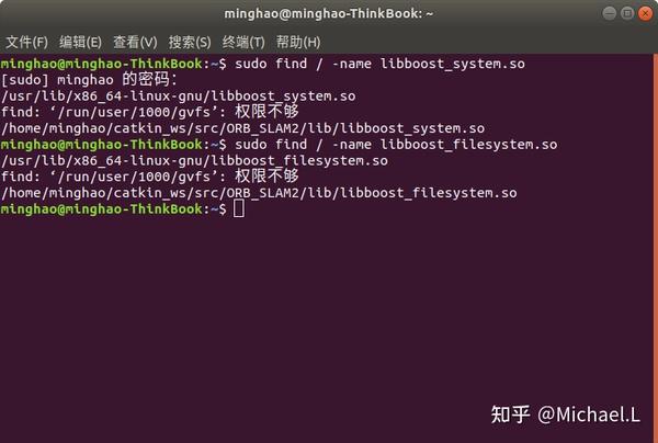Orb Slam2 算法实验（一） 安装 知乎