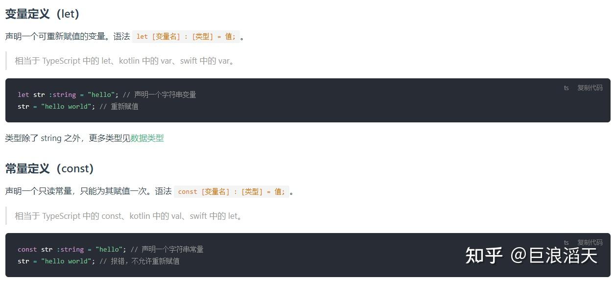 uniapp x 之 UTS 一篇搞定数据类型 - 知乎