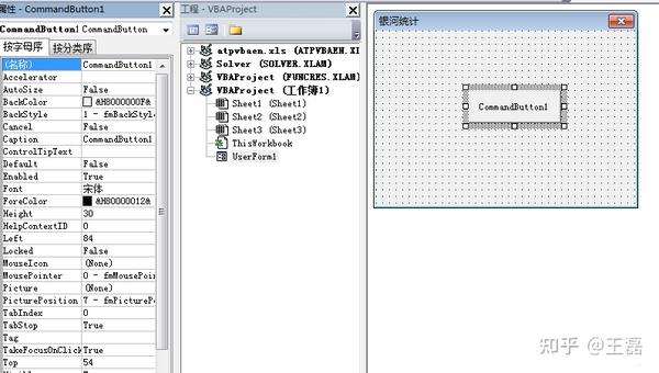 开发工具 - VBA FOR EXCEL编程（3） - 知乎
