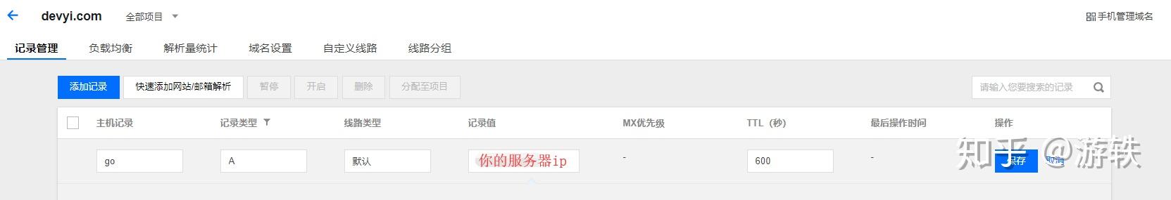 typecho使用WebStack搭建网址导航 - 知乎