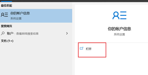 Windows 10系统属性的三种打开方法 - 知乎