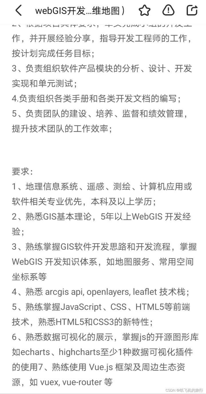 WebGIS面试题（浙江中海达） - 知乎