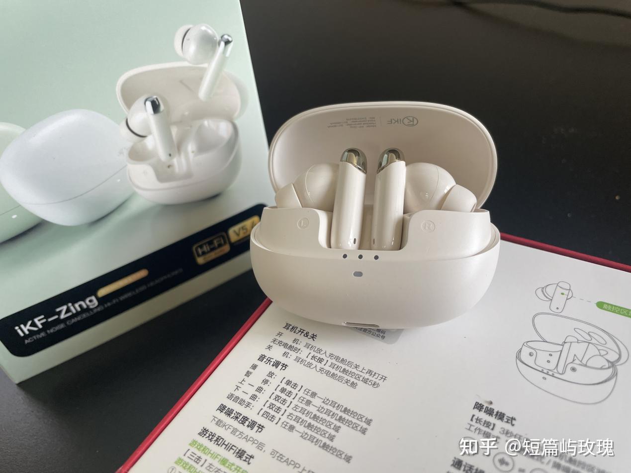 2024年618购物节入耳式耳机种草｜iKF Zing降噪蓝牙耳机开箱测评 - 知乎