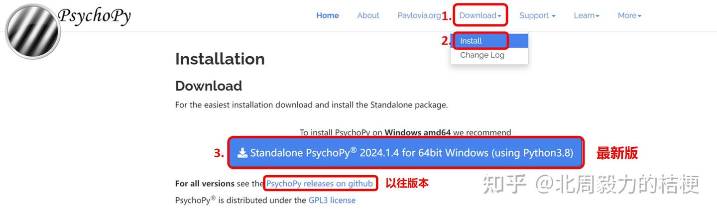PsychoPy下载与安装 - 知乎