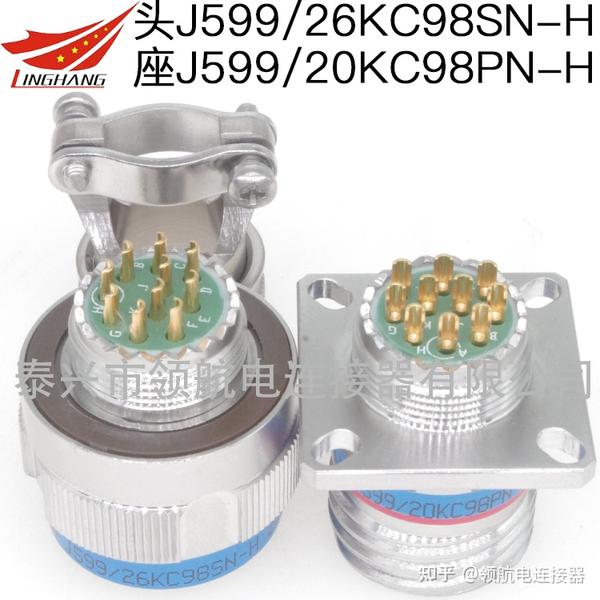 GJB599 III连接器D38999航空插头J599/26FC98PN-H J599/20KC98SN-H J599/24WC98PN ...