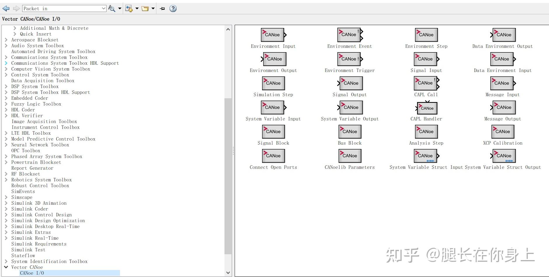 Matlab—CANoe联合仿真 - 知乎