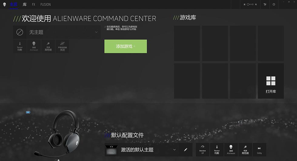 外星人2022年度音频大旗舰 Alienware AW920H三模无线耳机 - 知乎