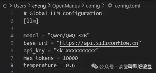 手把手通用 AI Agent OpenManus 上手教程 - 知乎