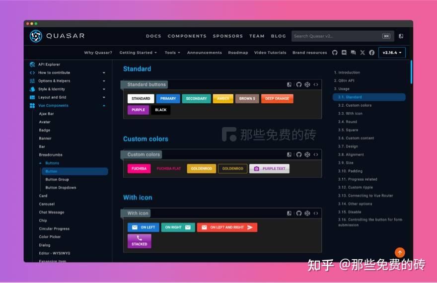 Quasar V2.16.4 新版发布，基于 Vue 3 的前端开发框架，一套代码发布到多端 - 知乎