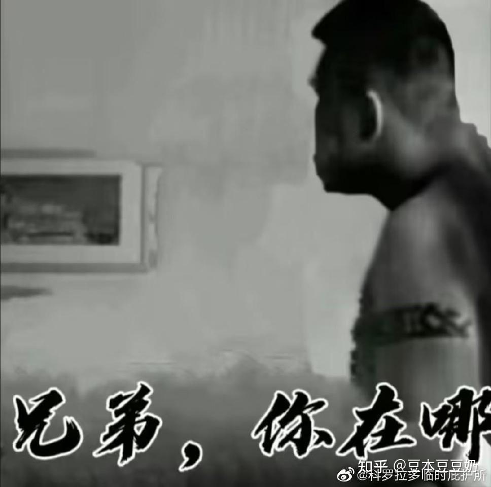 兄弟我爱你表情包有没有！谢谢? - 知乎