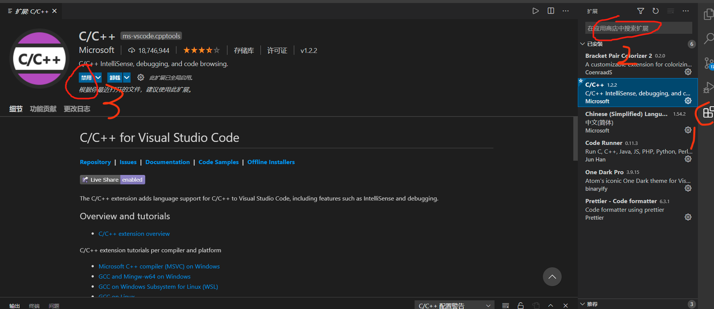 Vscode配置c环境之利用dev c++或codeblock环境，无缝升级VScode编辑器教程 - 知乎