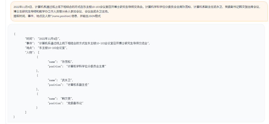 嘉楠开源通用大语言模型Toucan 且INT4量化效果媲美ChatGLM - 知乎