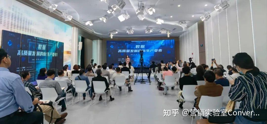 文汇讲堂圆桌丨Convertlab CEO 高鹏：以数据驱动业务，体现数据要素的营销应用价值 - 知乎