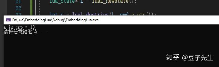 在 C++ 中嵌入 Lua - 知乎