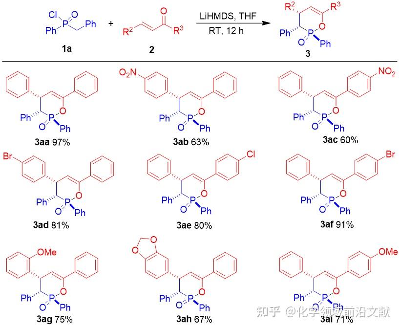 北京化工大学许家喜课题组：烷基(苯基)次膦酰氯与α,β-烯酮的[2+4]环化反应：立体选择性合成δ-次膦内酯 - 知乎