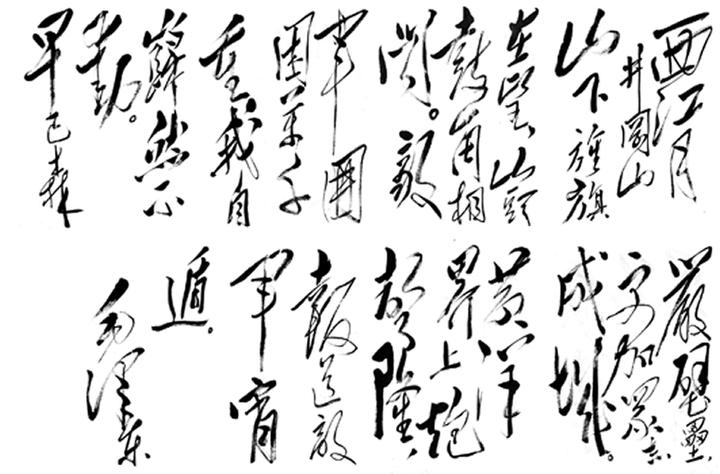 详解：沁园春·雪 1936年2月 - 知乎