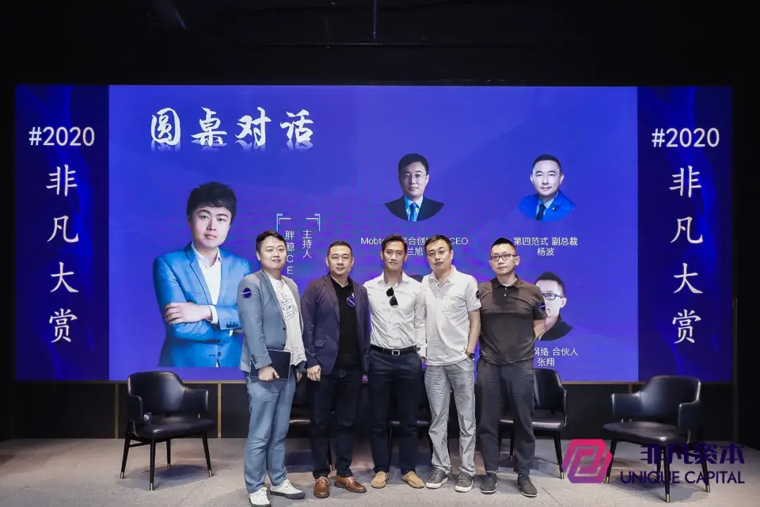 2020非凡大赏 | MobTech袤博数字化驱动企业营销再升级 - 知乎