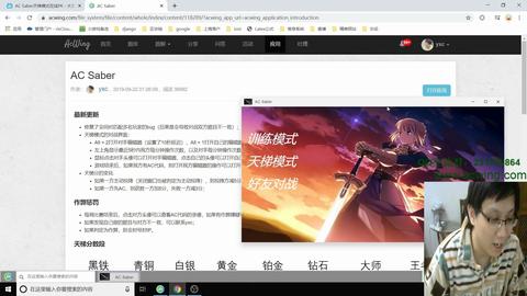 【AcWing】快来AC Saber天梯模式PK上分，看看你的算法段位吧！ - 知乎