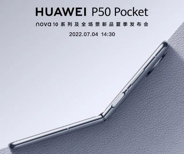 华为 P50Pocket 官宣，两款新配色夏日清新 - 知乎