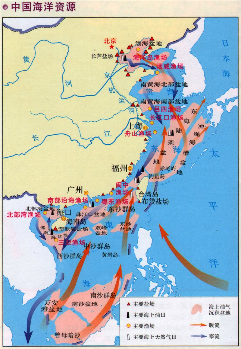 不可不知的中国地理 - 知乎